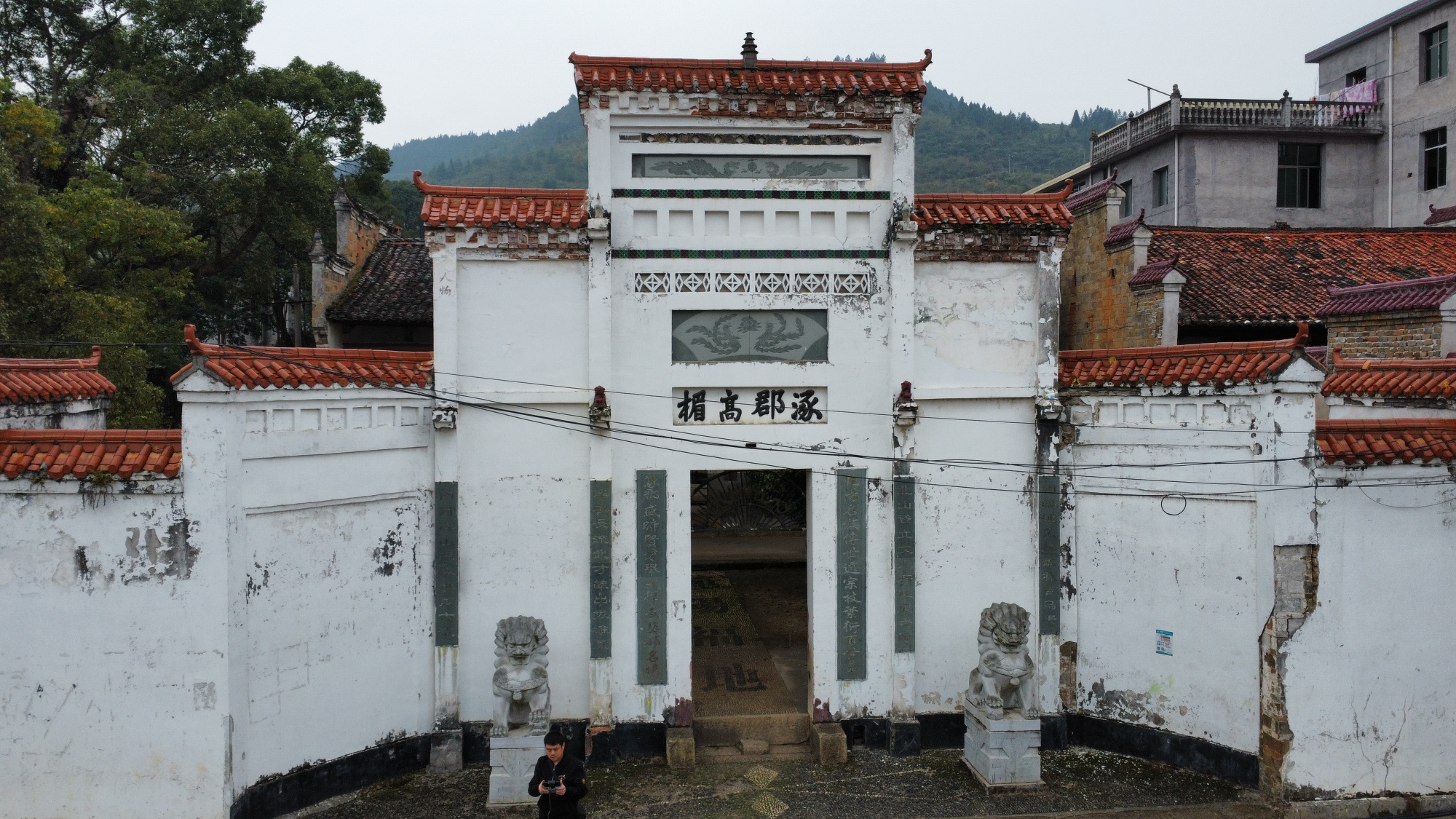 Cui Lu Li Wang Zheng: The efforts of dozens of generations in my family ...