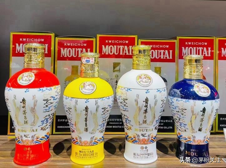 Moutai Collection - iNEWS