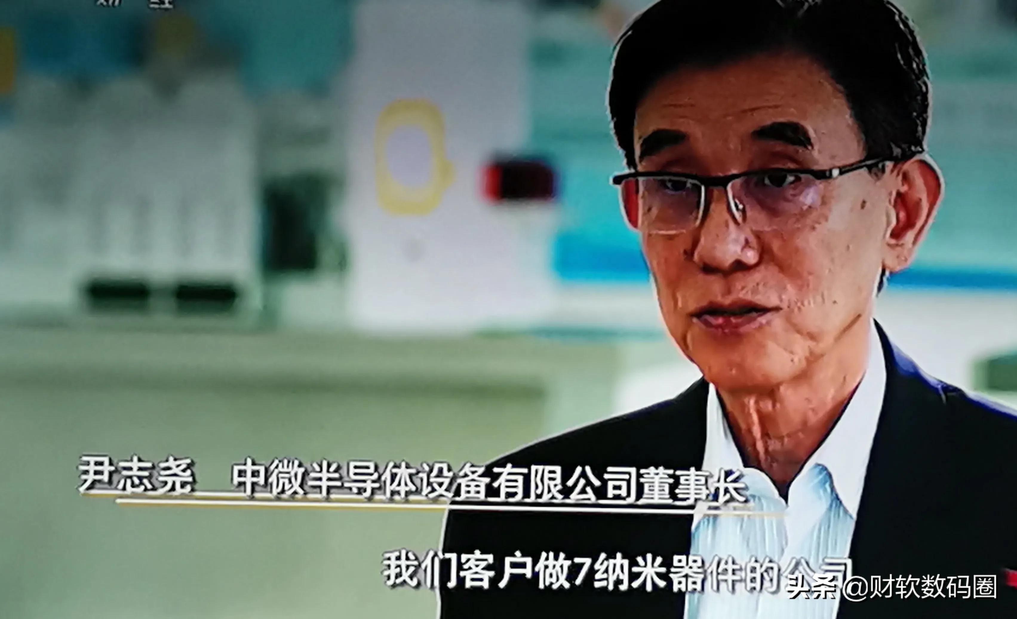 China Micro Semiconductor has successfully developed a 7-nanometer ...