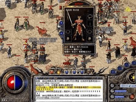 Blood Legend: Check out the rare equipment in the legend, and see how ...