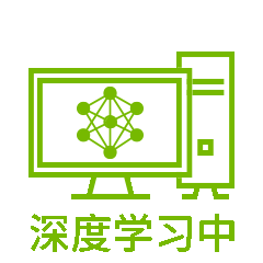 Ding Dong!NVIDIA customized AI emoji pack is now online - iMedia