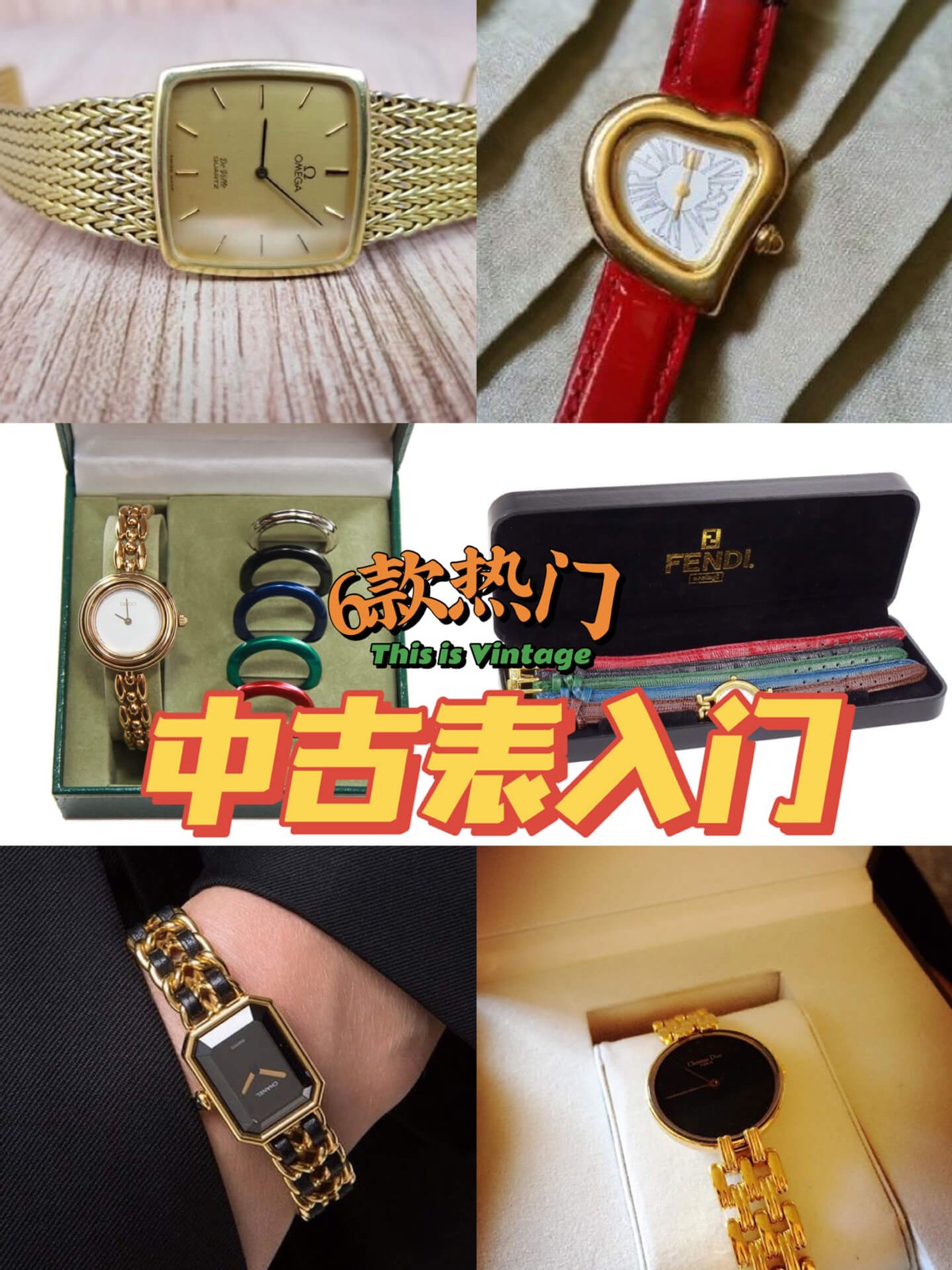 Inventory of 6 Classic Luxury Medieval Watches - iNEWS