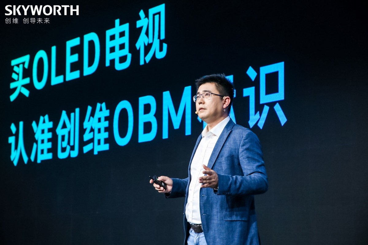 創維OBM自研OLED變形電視W82全球首發 - 頭條匯