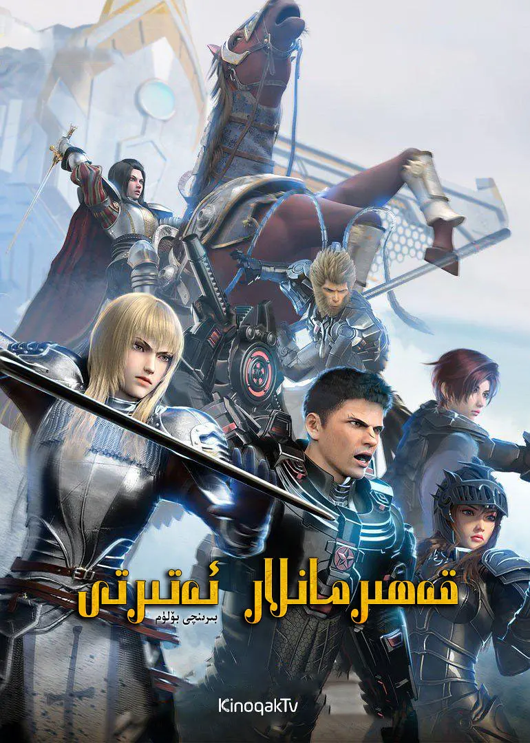 From "Demacia" to "Super Seminary", where is the "Xiong Soldier Company ...