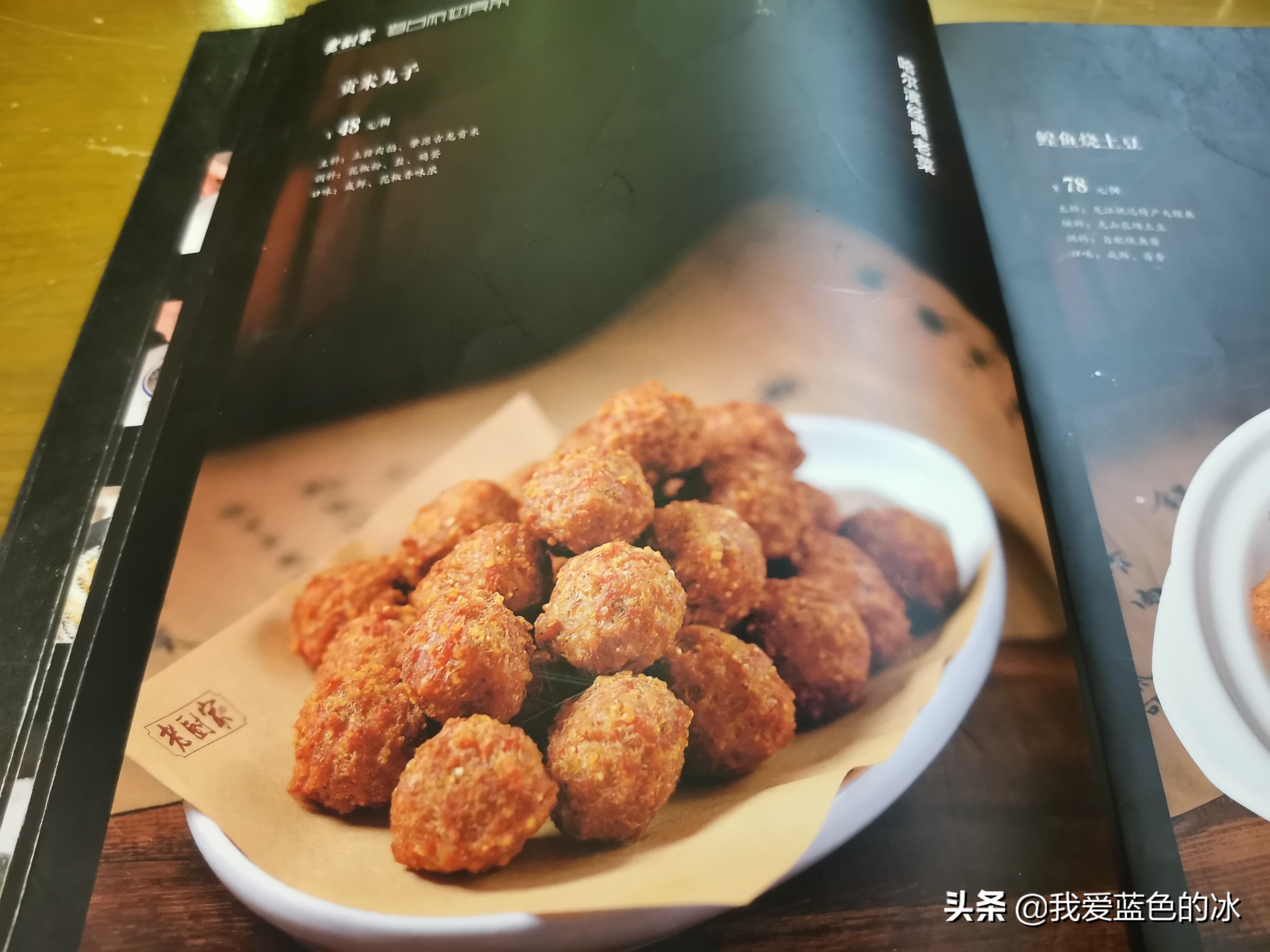 After a meal, I learned that Harbin's famous dish "Guo Bao Rou" was ...