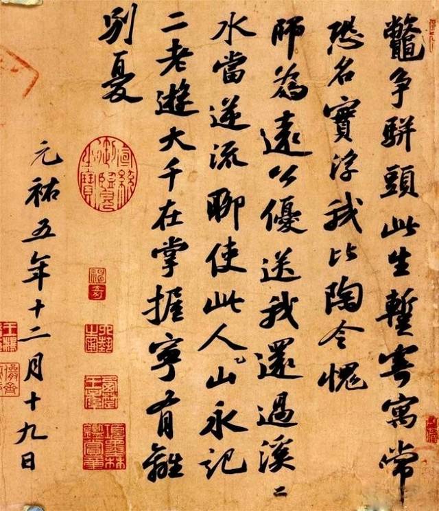 Huangzhou, the watershed of Su Shi's life - iMedia