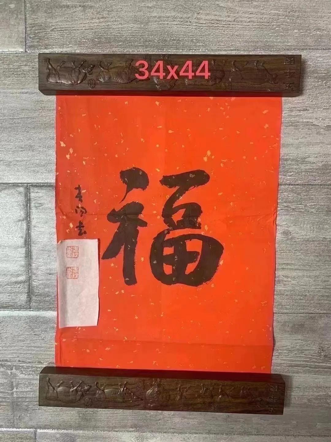 Ren Hong's calligraphy and painting art - iNEWS
