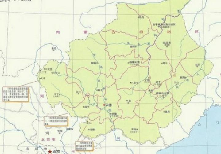 China's "disappeared" provinces (3) Rehe, Chahar, and Suiyuan - iMedia