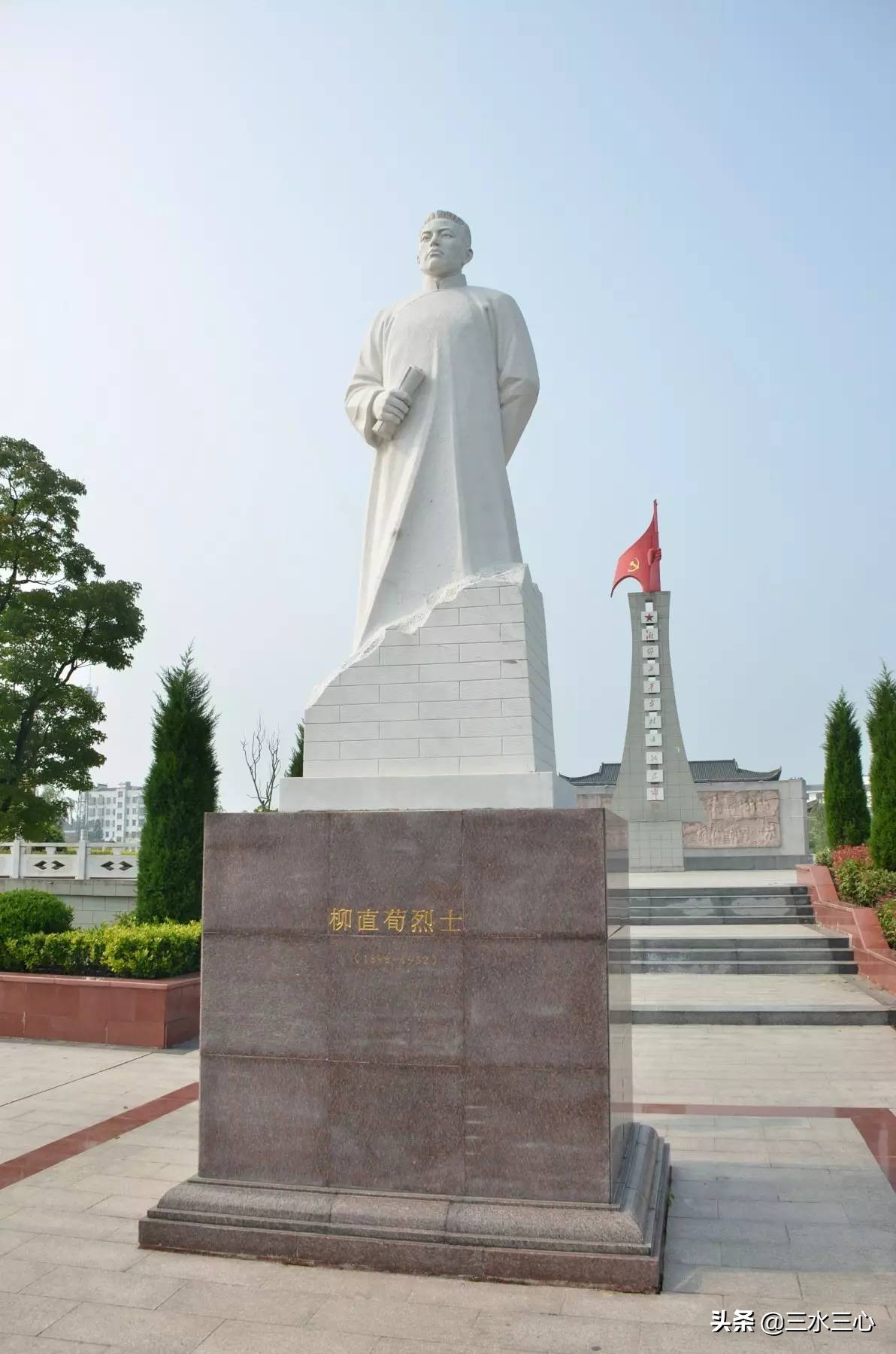 "Answer Li Shu": Why is "arrogant Yang" not "Jiao Yang"?Who is "Liu ...