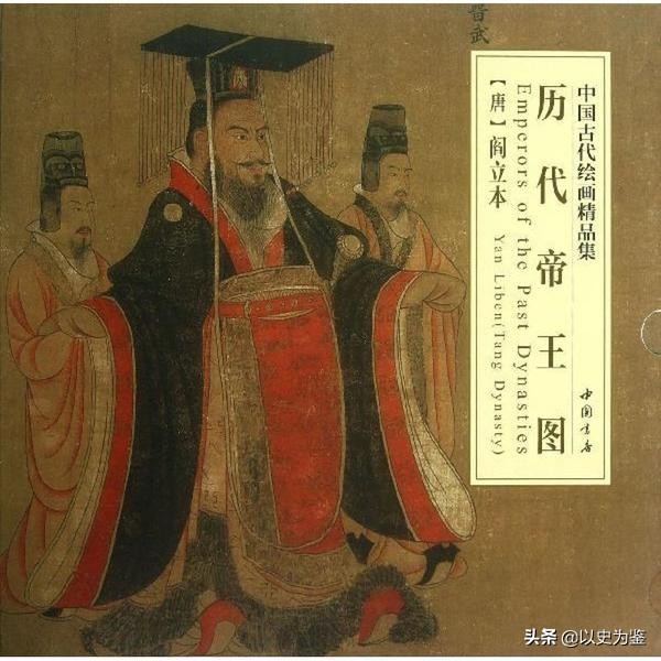 Yan Liben's "Picture of Emperors in Past Dynasties": Circulated in ...