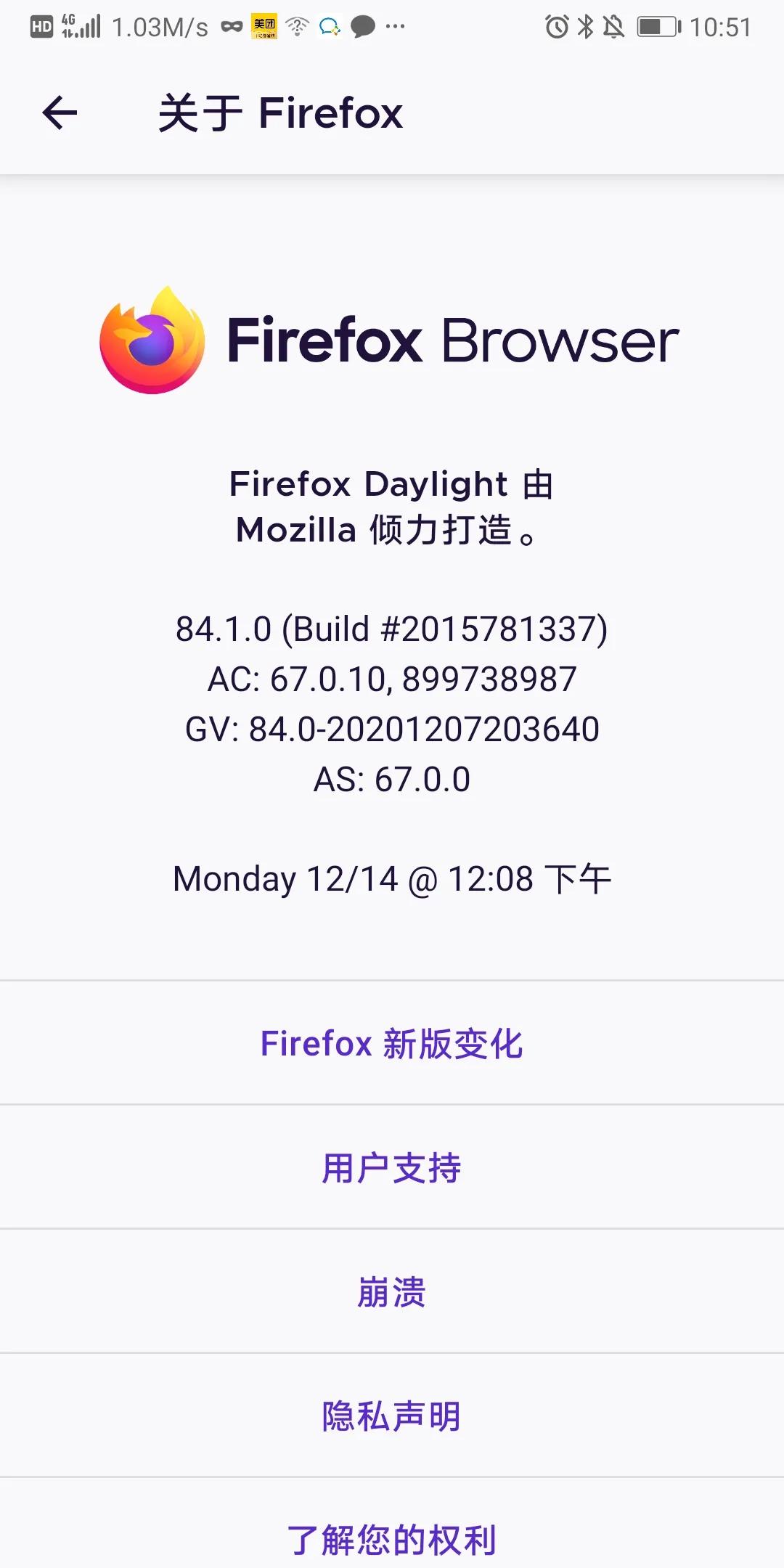 火狐Firefox 84 瀏覽器全新UI改版 - 頭條匯