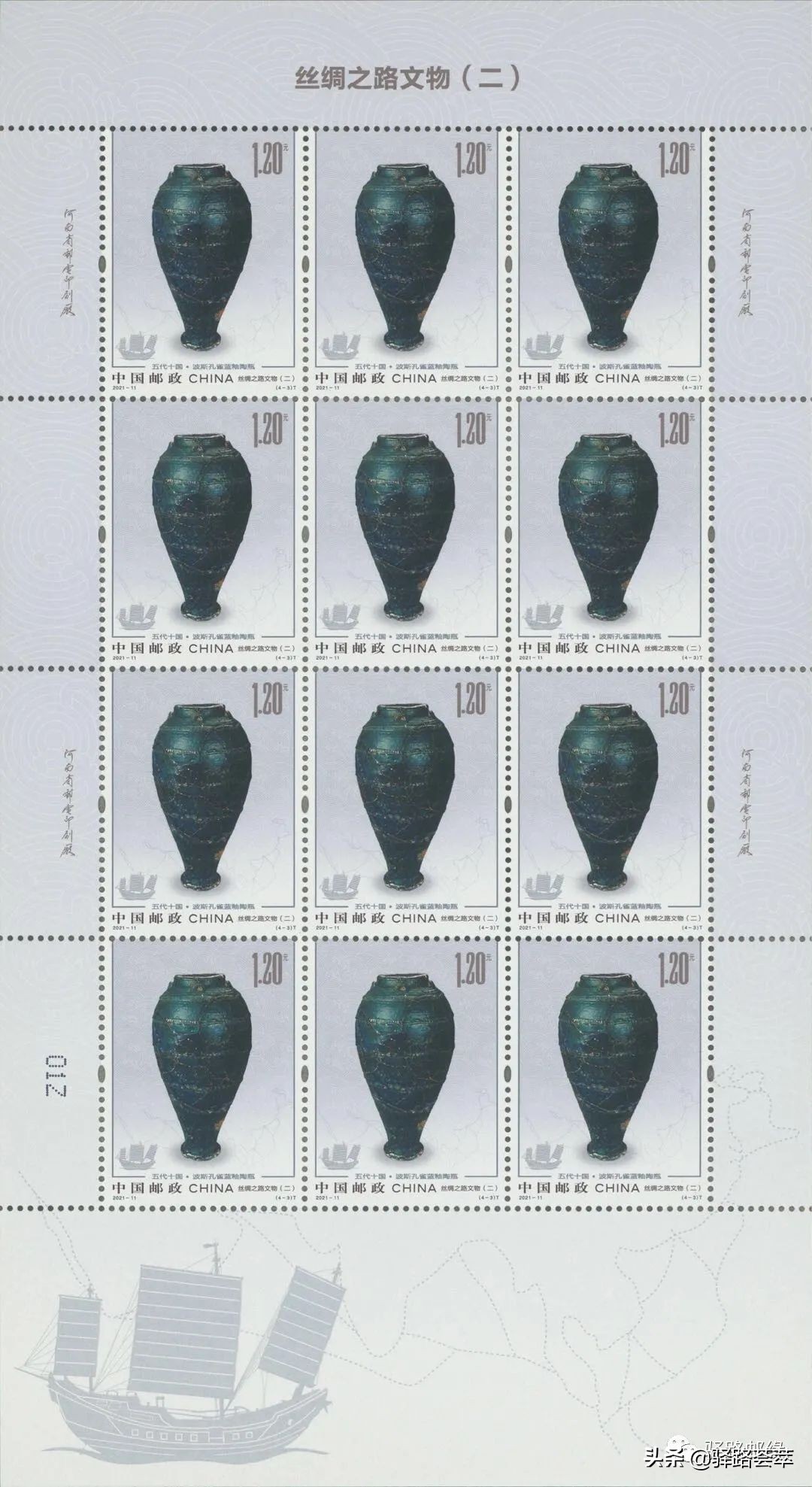 June stamp issue plan - iNEWS