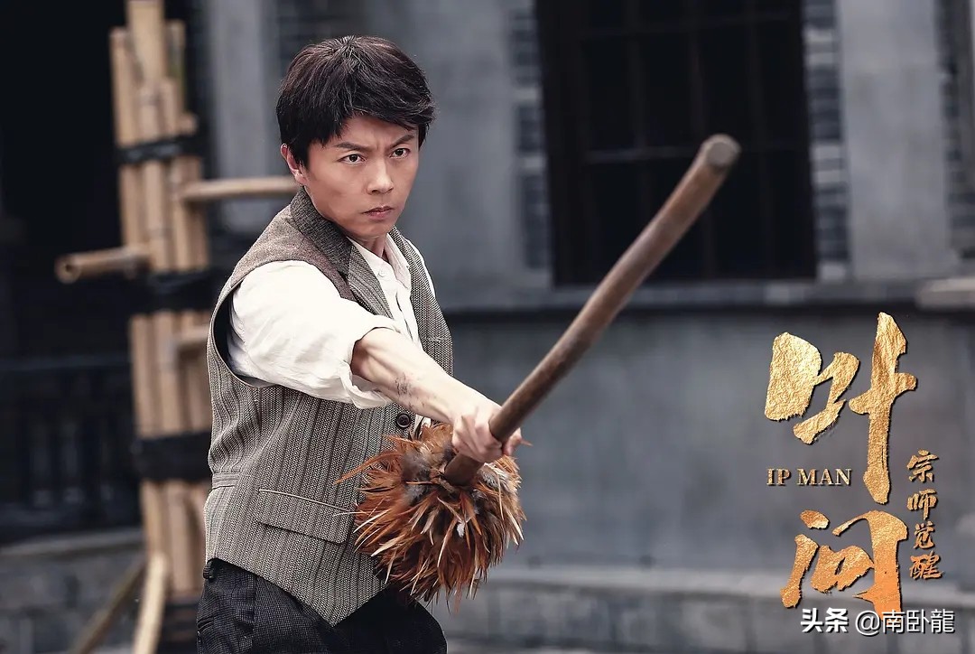 "The Awakening of Master Ip Man" was released, featuring Wu Wei Guo Zun ...