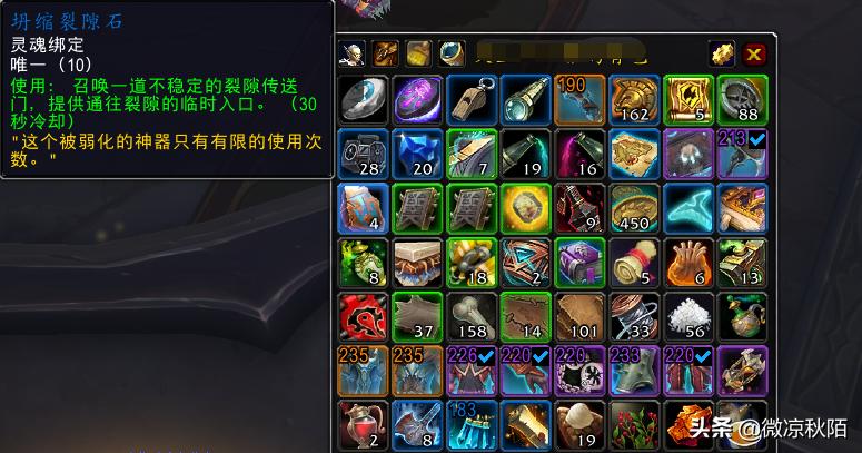 World of Warcraft: Devouring Abyss "Crack" unlimited spawning monsters ...