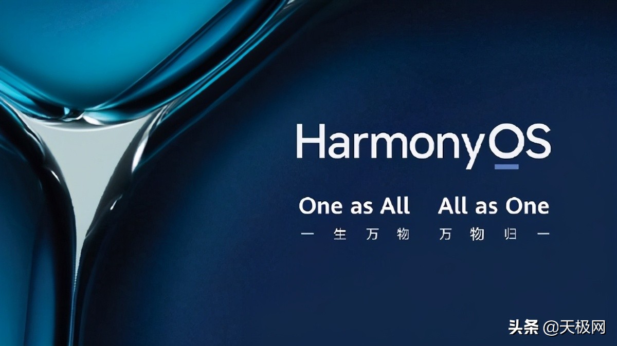 Harmony cars are here!Huawei HarmonyOS-A smart cockpit will be ...