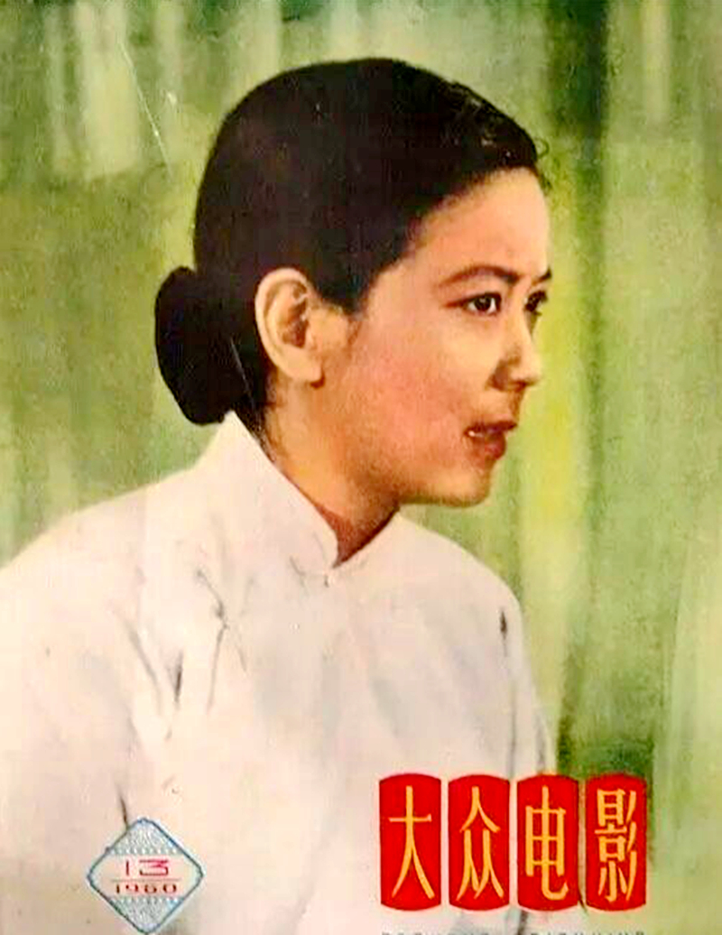 Zeng and Guo Zhenqing acted as a couple on the screen. They are beautiful but not well-known ...