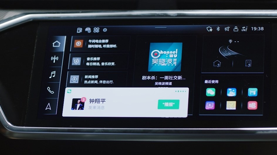 SAIC Audi outlines the "new four laps", what will the auto ecology 3.0 ...