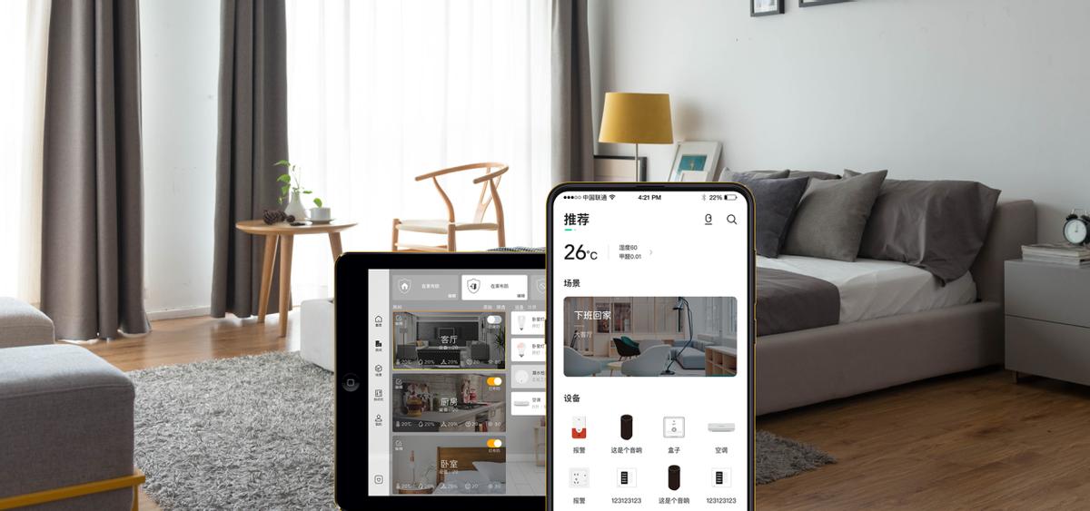 Inventory of smart home brands, which one is better for UIOT Super ...