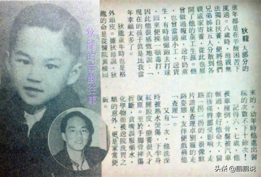 From a tailor to Shaw Brothers, Jackie Chan called his father to let ...