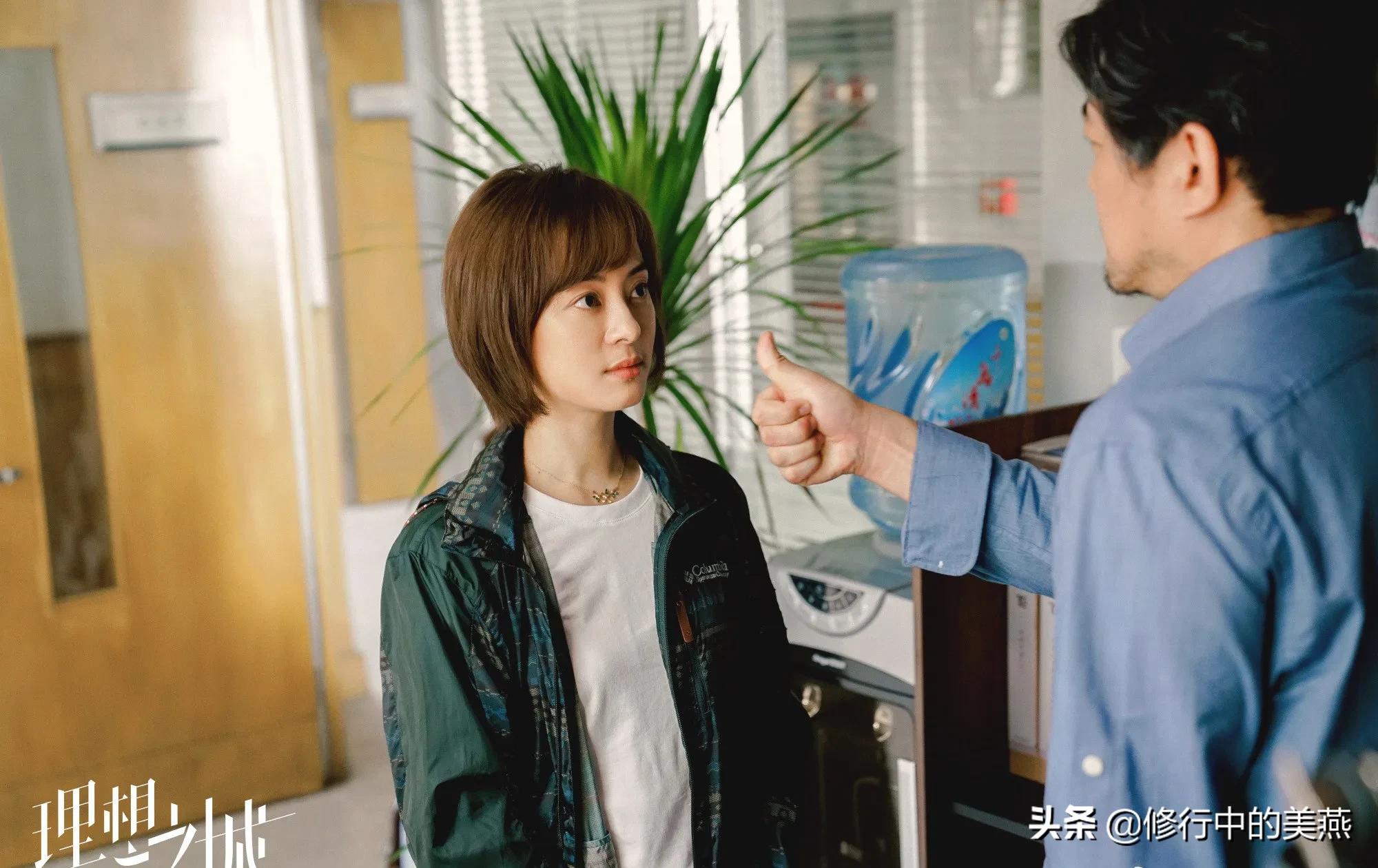 Sun Li's new play "Ideal City": Love yourself and live your life like ...