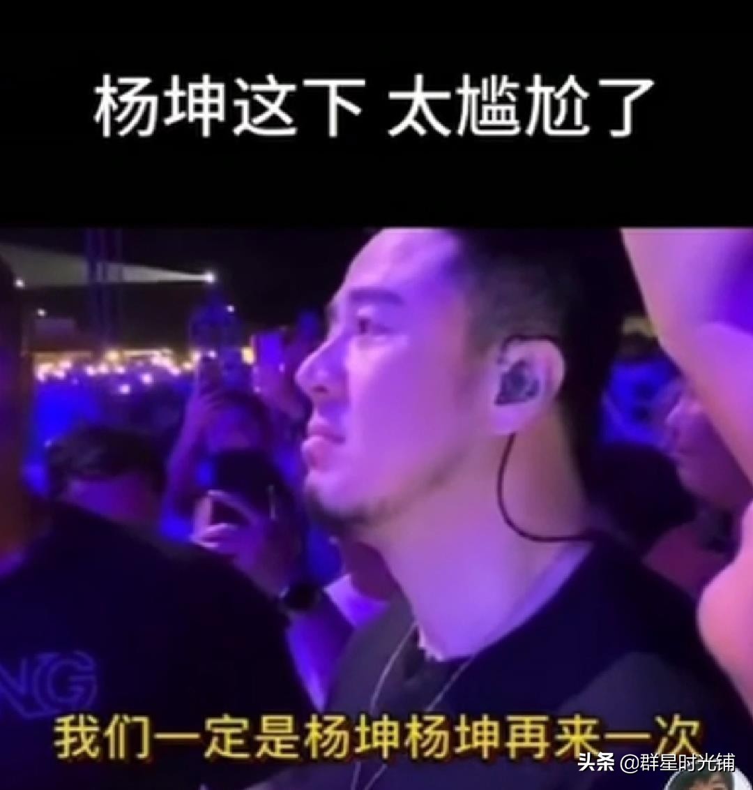 Yang Kun is embarrassed by the heat, spit out Dao Lang Yang Mi, hard ...