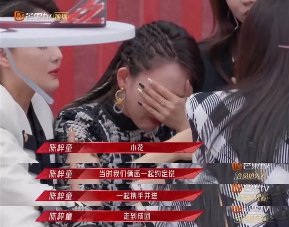The moment Chen Zitong squatted on the ground crying... - iNEWS