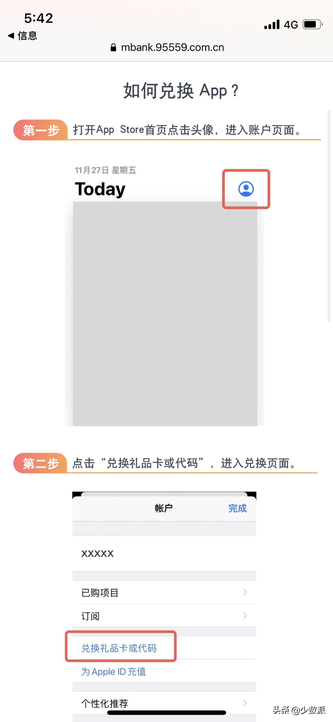 Can the digital RMB internal test experience replace WeChat and Alipay ...