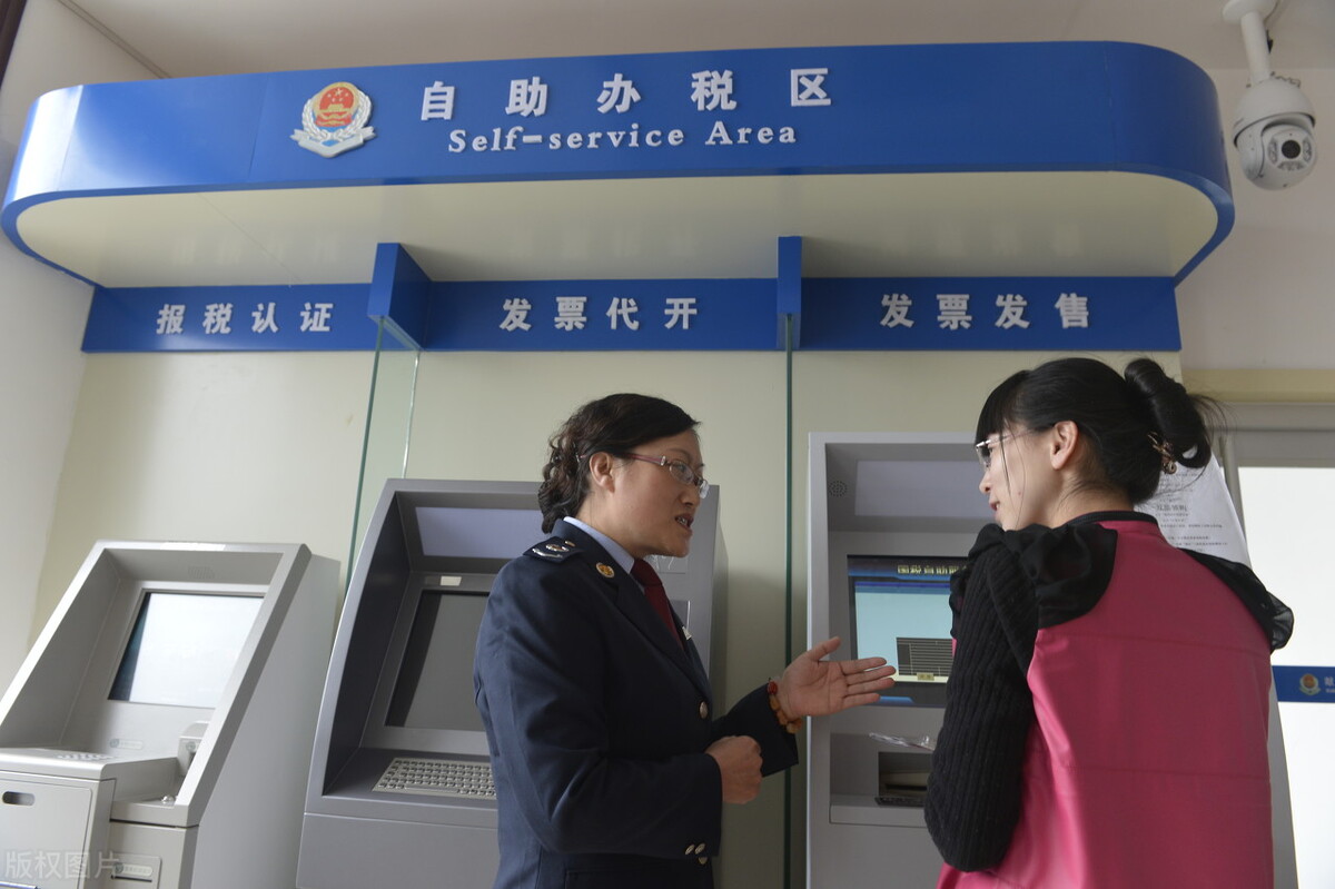 Several common tax financing plans!See if you can understand - iMedia