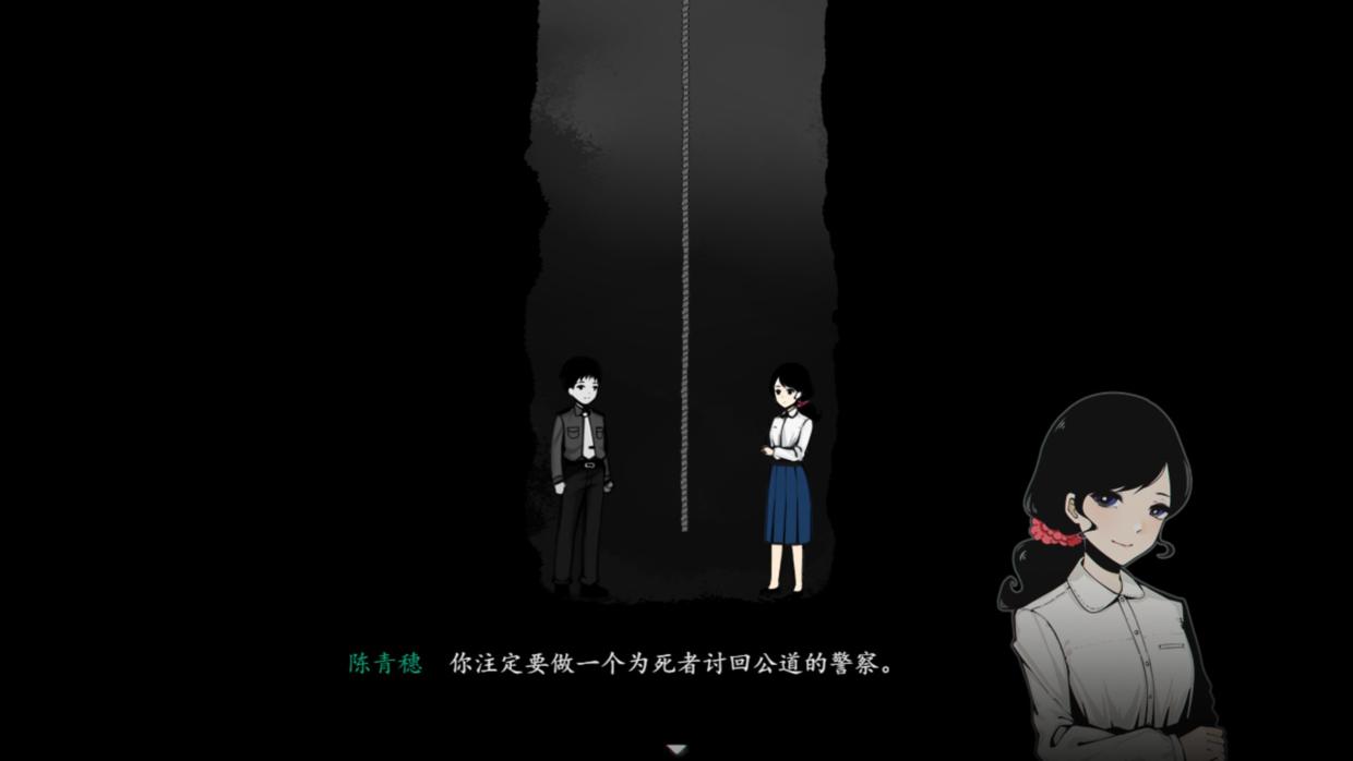 "Fireworks": A small but sophisticated Chinese horror game with a warm ...