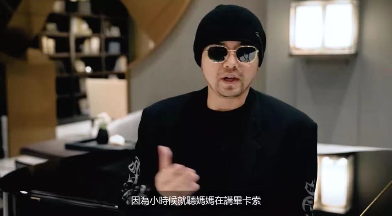 Luxury car watch Sotheby's, Jay Chou even shows off his wealth - iNEWS