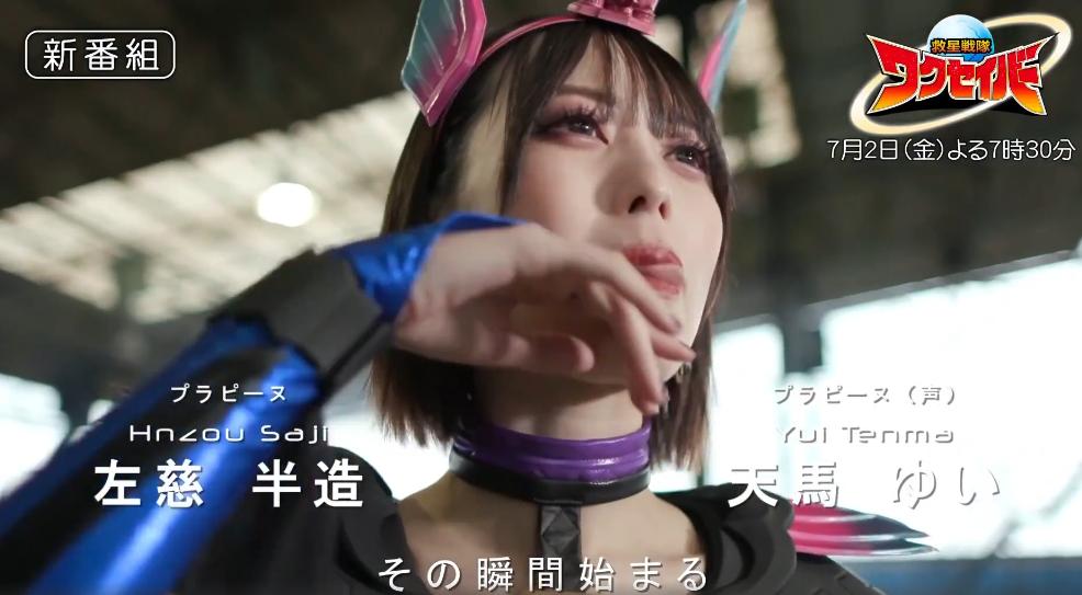 The GIGA, who specializes in making serious special films, seems to ...