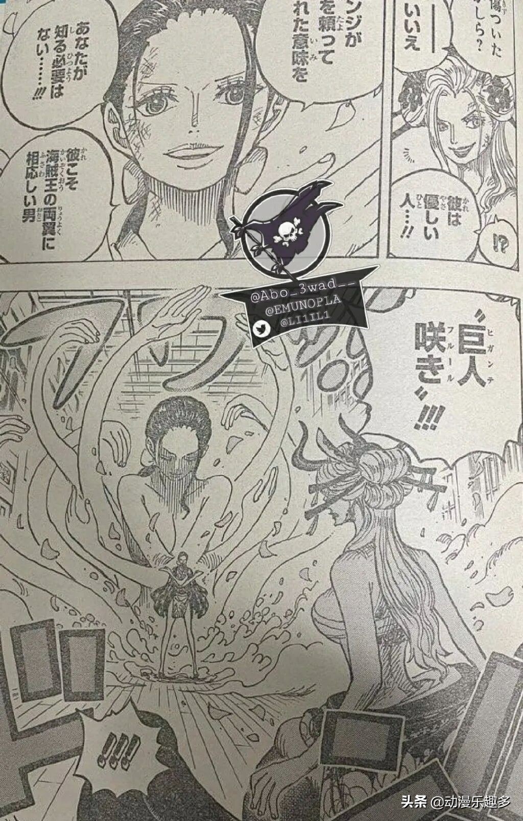 One Piece Chapter 1020 Comics: Robin VS Black Maria - iNEWS
