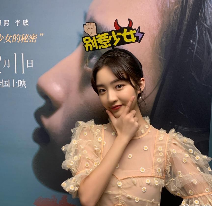 Joined Times Fengjun at the age of 12 and was ridiculed as the "big ...