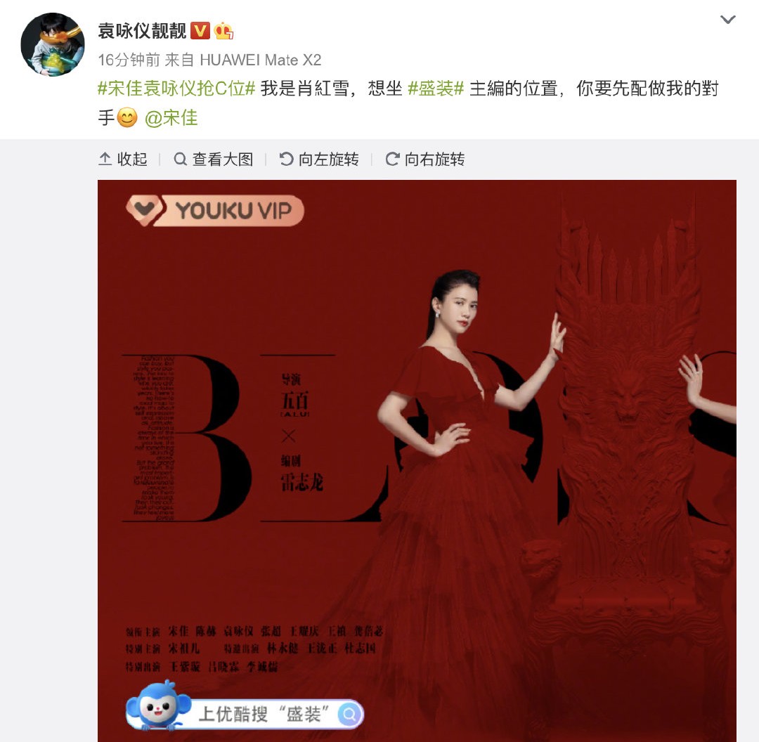 Yue Yunpeng rejected the application of Faye Wong's friend; Song Jia ...