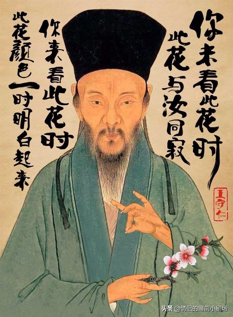 Wang Yangming, China's fourth sage after Confucius, Mencius and Zhuzi, was the real first fierce ...