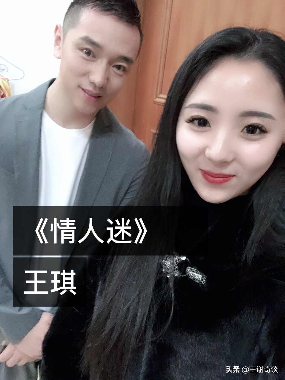 Sun Xiaobao, you perfunct me!After the song "Lover Fan" was sung, the ...