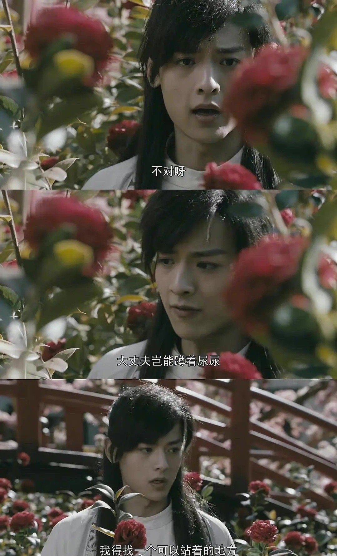 Duan Yu saw Wang Yuyan peeing on his pants in the new version of ...