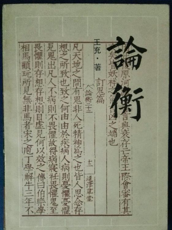 What is the core secret of "Book of Luban" - iNEWS