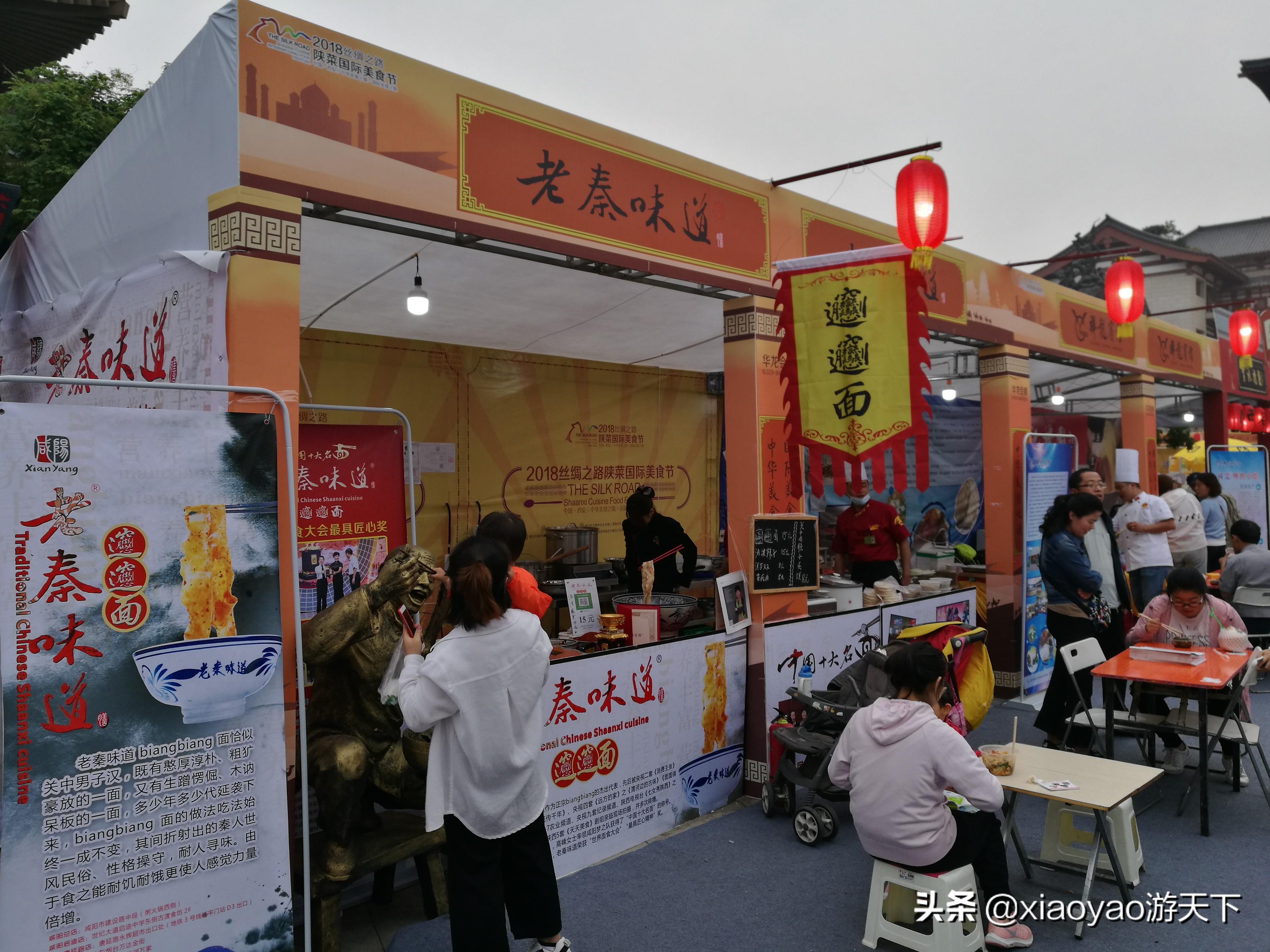 The most lively place in Chang'an City more than a thousand years ago ...