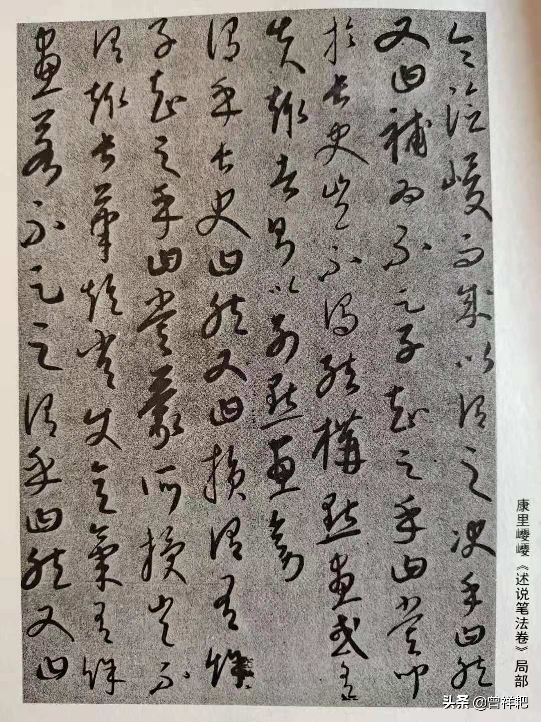 Calligraphy is not only loved by the Han people, ethnic minorities also ...