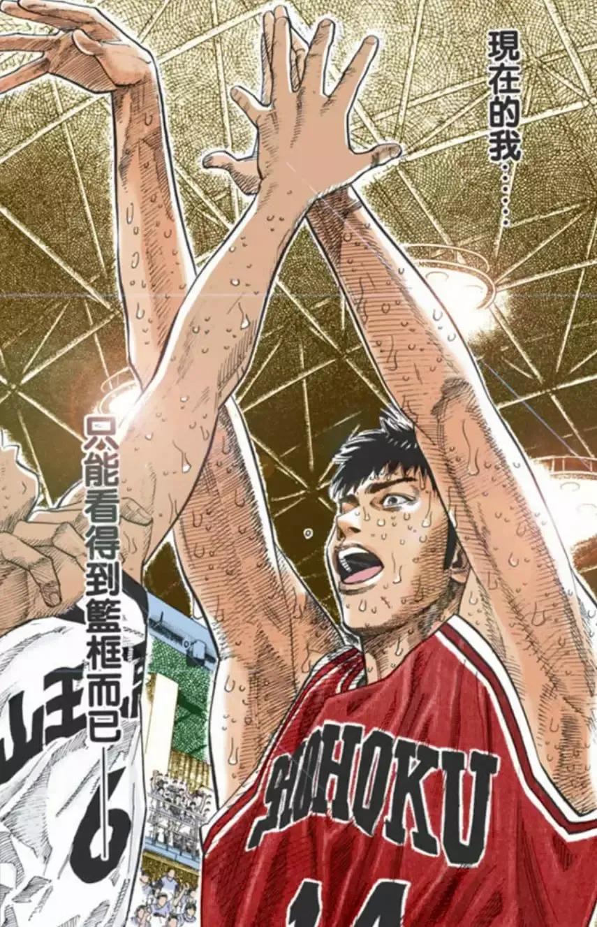 Why do boys love Mitsui Kotobuki? - iNEWS