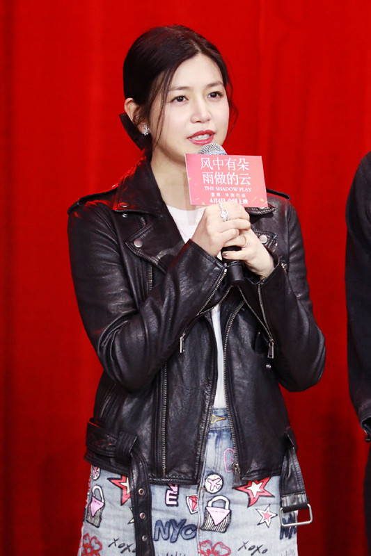 Chen Yanxi's fashion is really difficult to understand. She wears ...