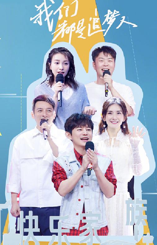 Happy Base Camp returns to recording, insiders broke the news: Great ...