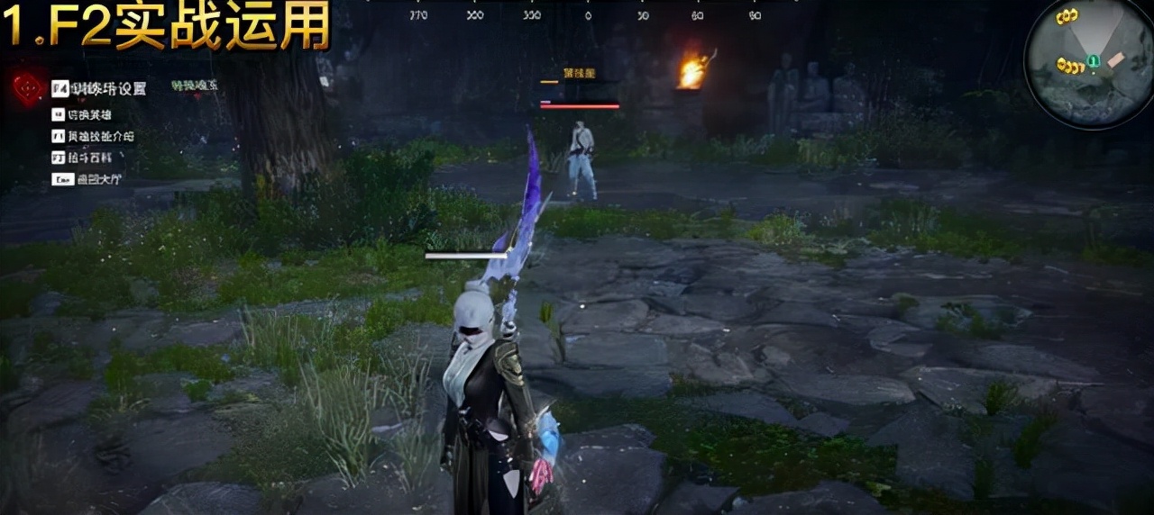 Forever Tribulation: Is it too difficult for Mengxin to play Ning ...