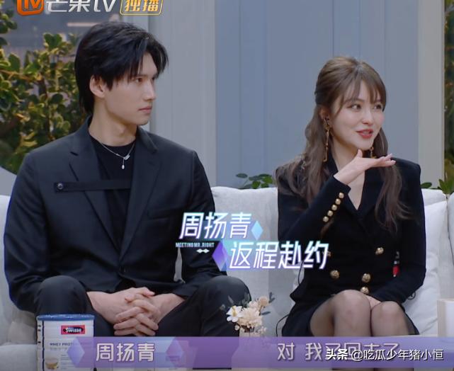 Behind Zhou Yangqing and Chen Ruifeng Gao Tian, the two of them had ...