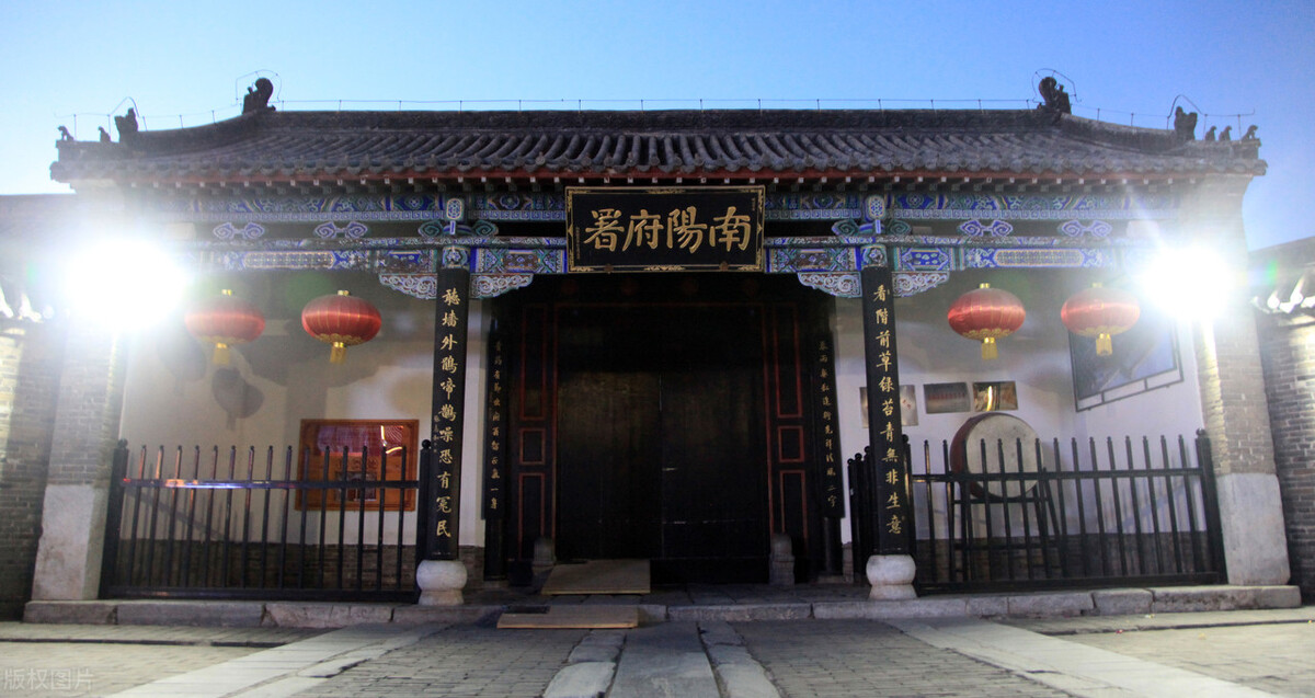 Nanyang Regal, Qin Yinglin, Qian Yunpeng, Li Yanyan, Feng Changge, Guo ...