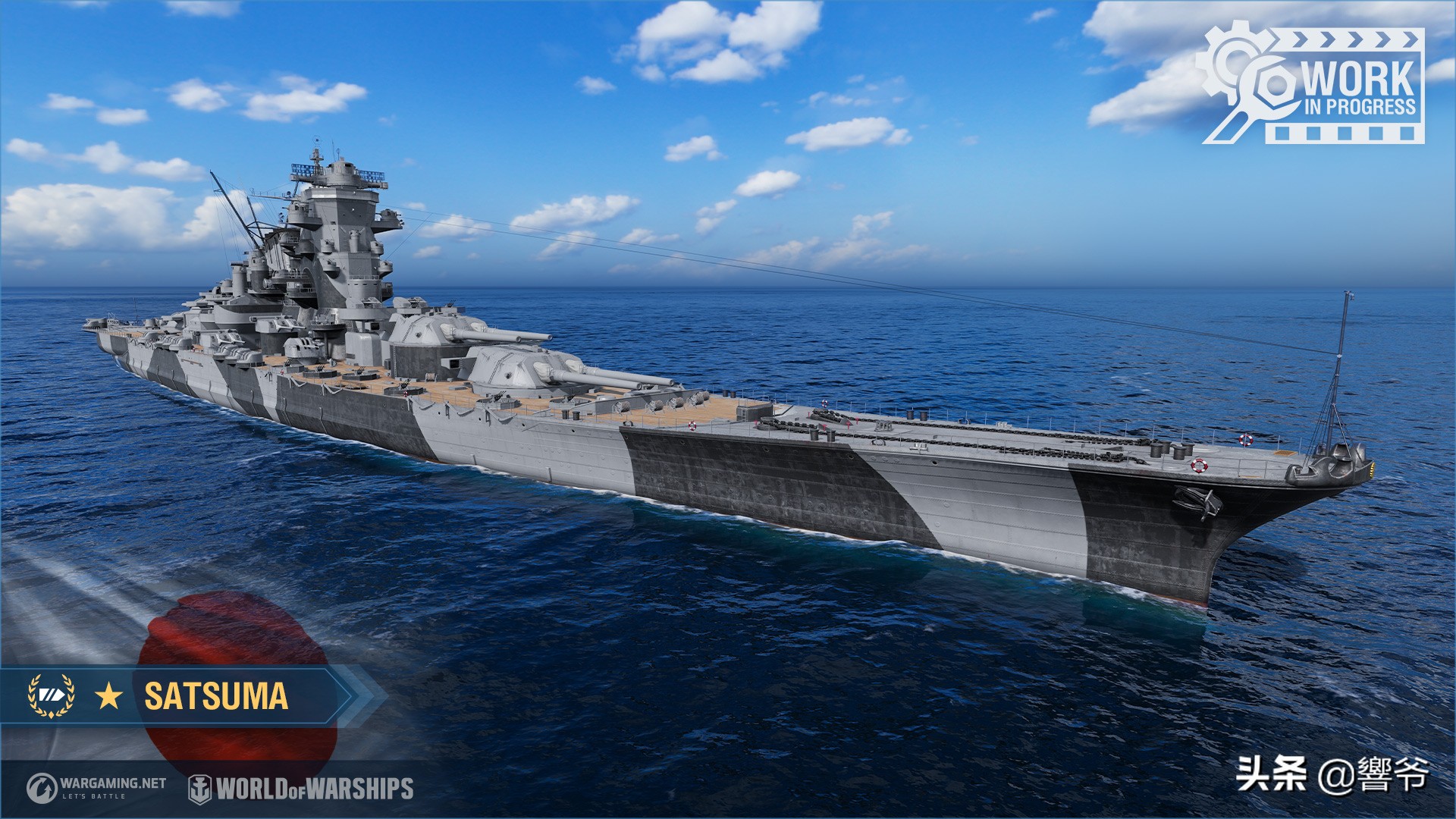 「戰艦世界」遊戲中的歷史——A-150超大和級戰列艦 - 頭條匯