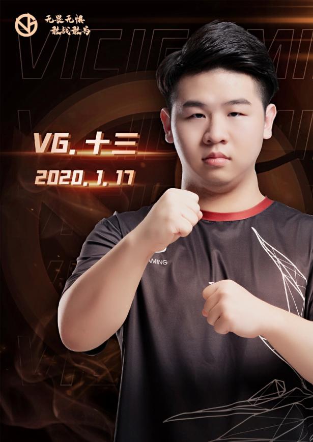 KPL轉會最新：RW楊過成昆一起出走，EDGM終於放棄初晨？ - 頭條匯