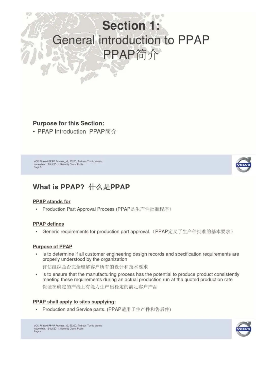 Volvo Cars Phased PPAP process - iNEWS
