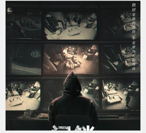 "Door Lock" Bai Baihe's new work, special effects plot is remarkable ...